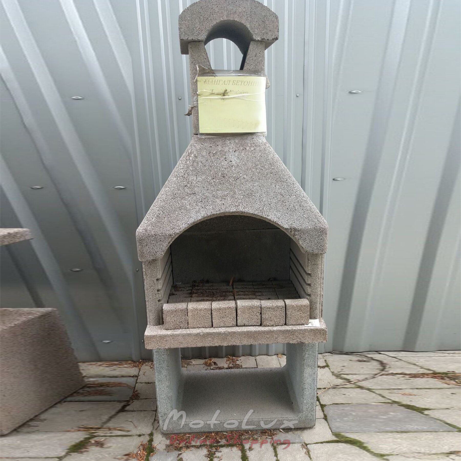 Сoncrete Barbecue Derby buy for 223€ in Ukraine — Sale Concrete ...